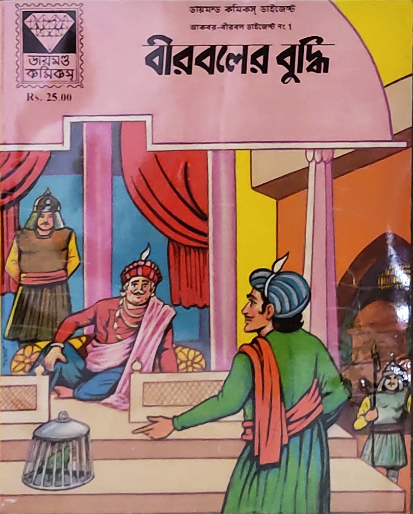 New Releases of the Month | Diamond Comics