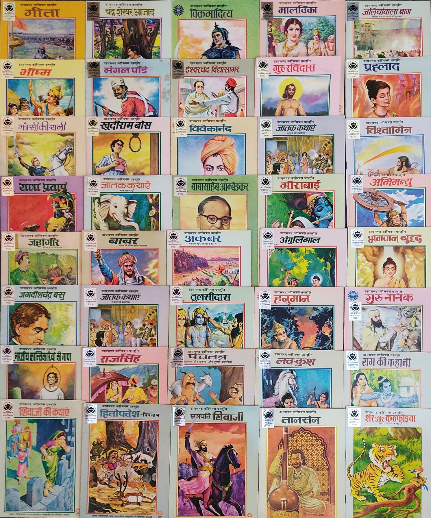 New Releases of the Month | Diamond Comics