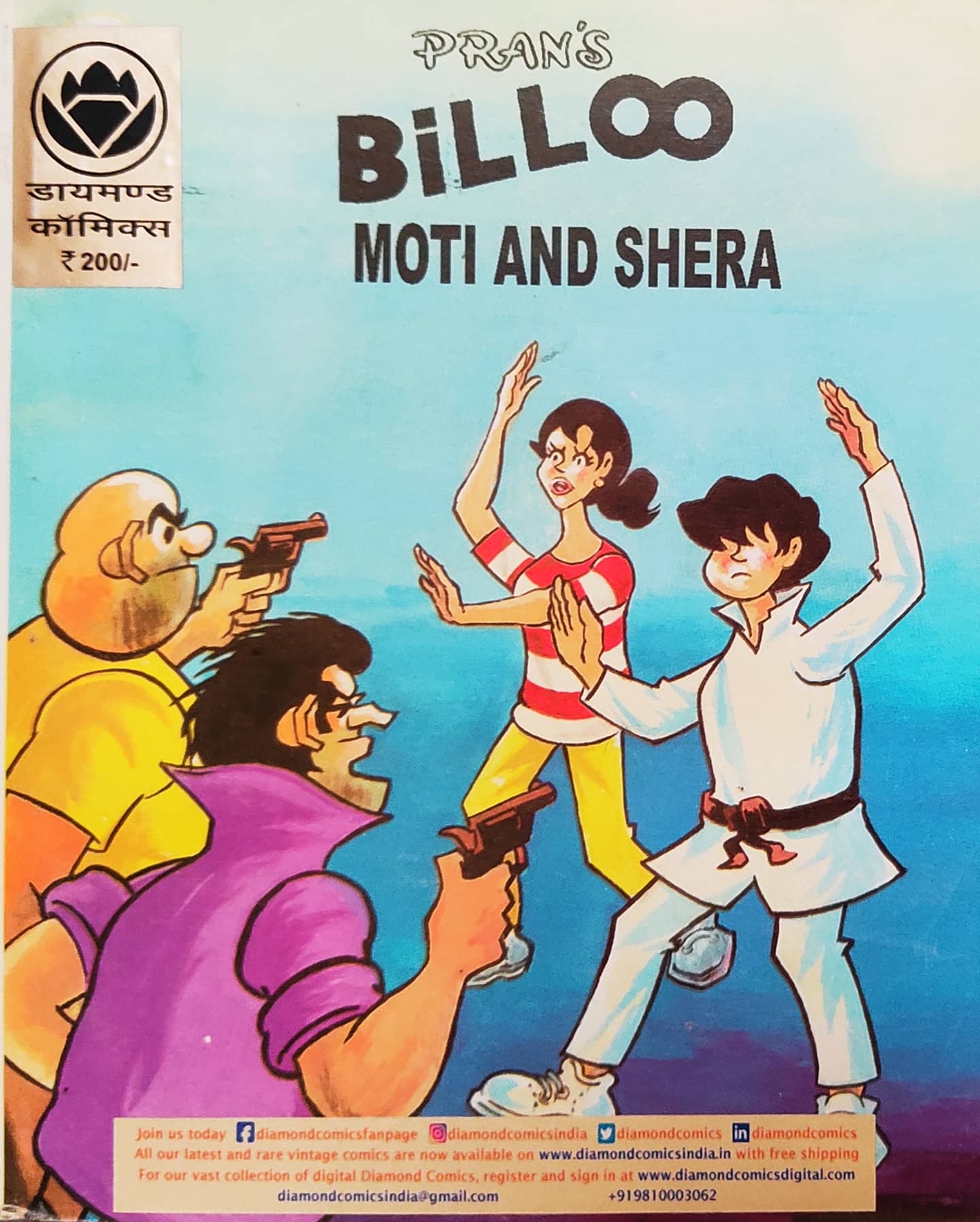 New Releases of the Month | Diamond Comics