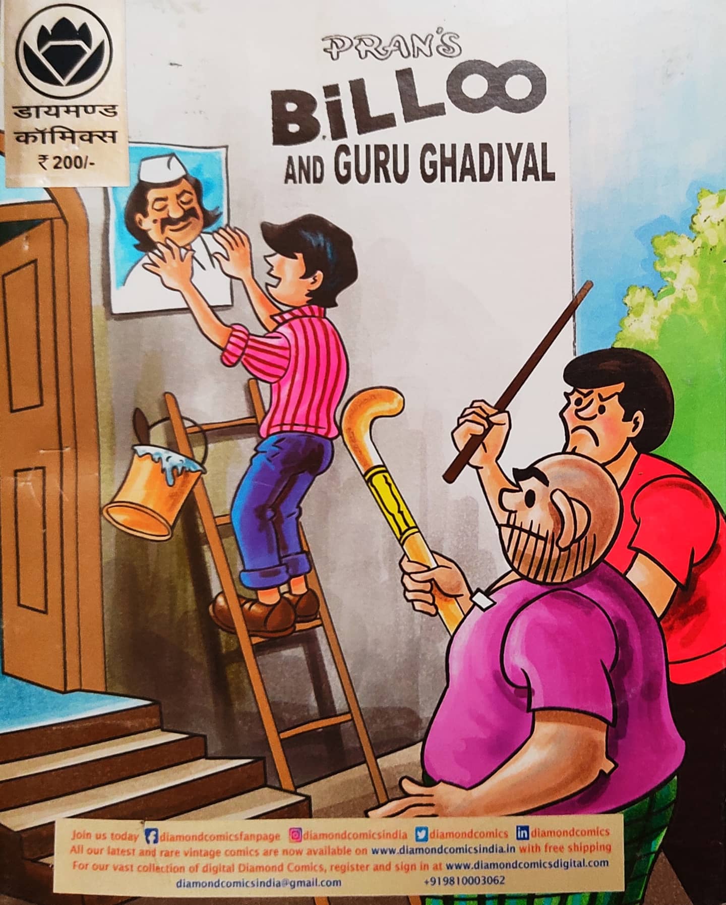 New Releases of the Month | Diamond Comics