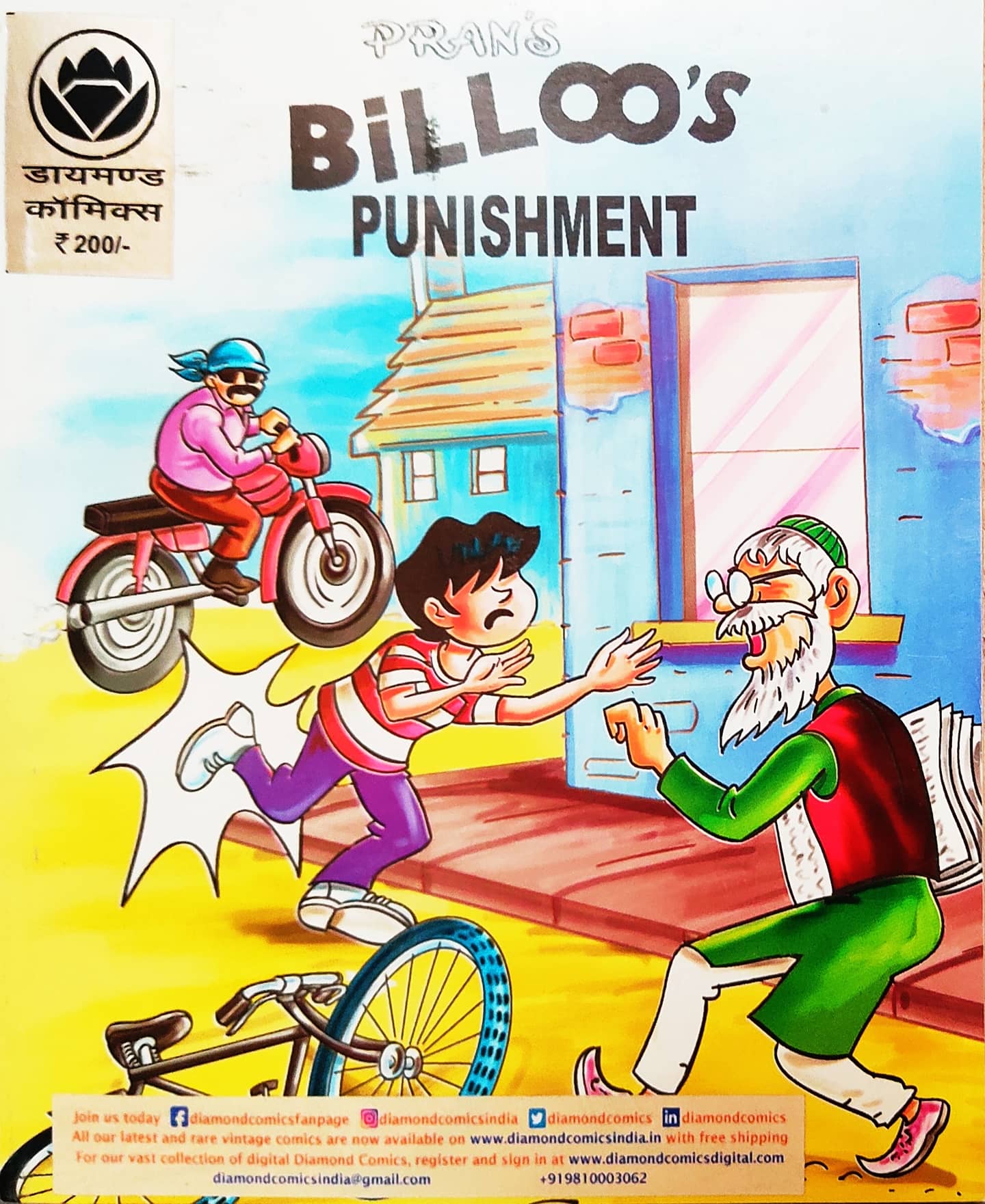 New Releases of the Month | Diamond Comics