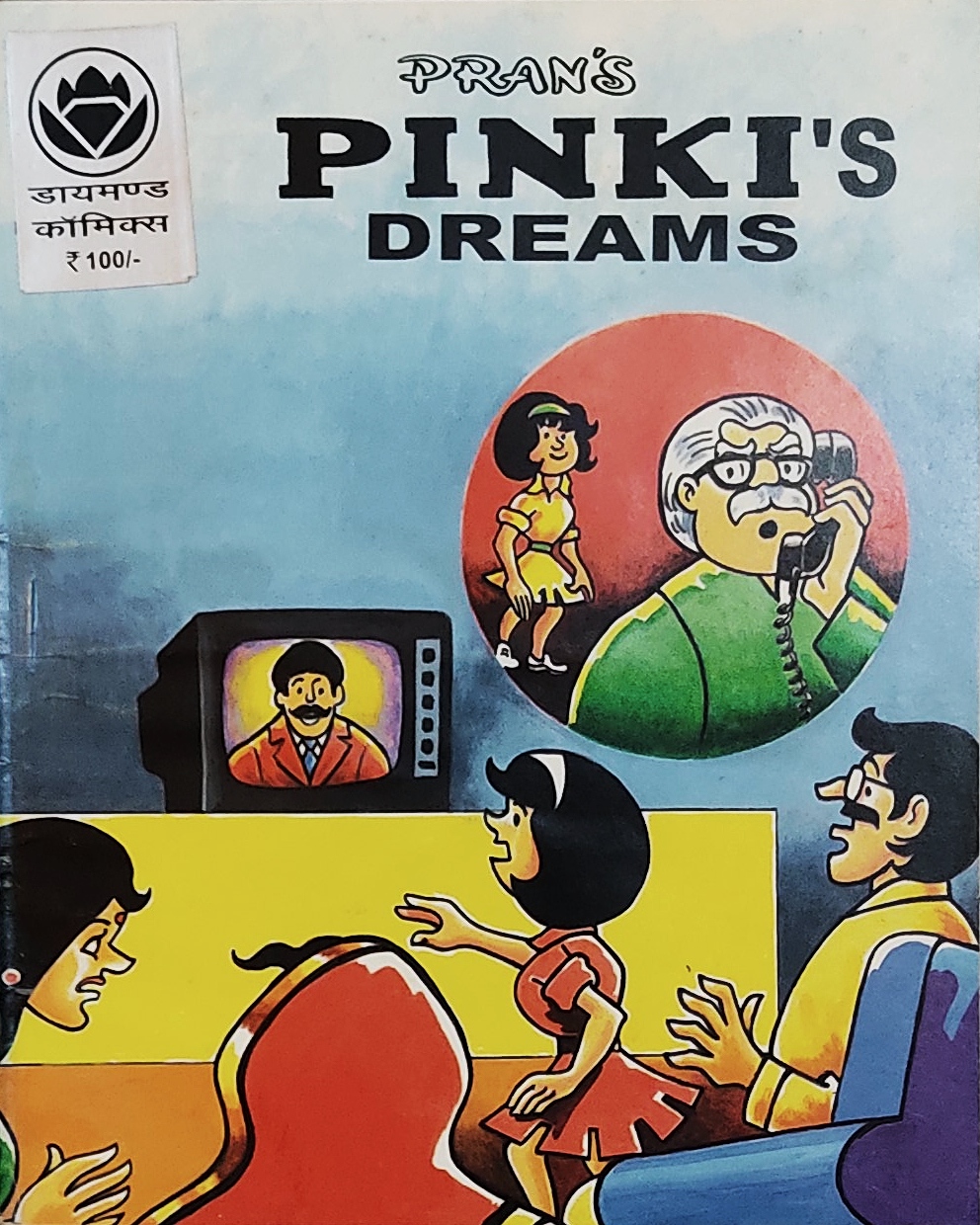 New Releases of the Month | Diamond Comics