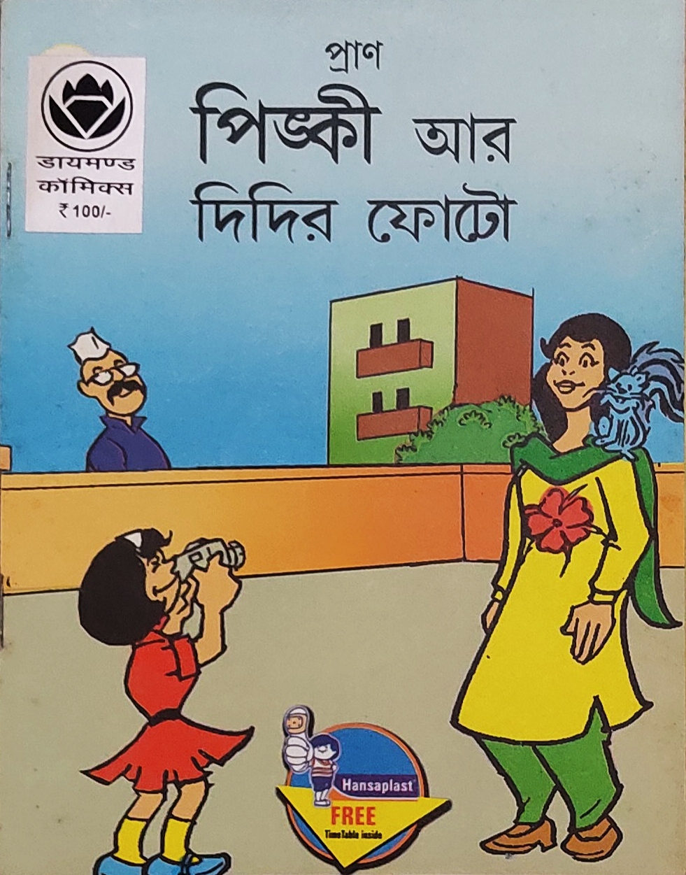 New Releases of the Month | Diamond Comics