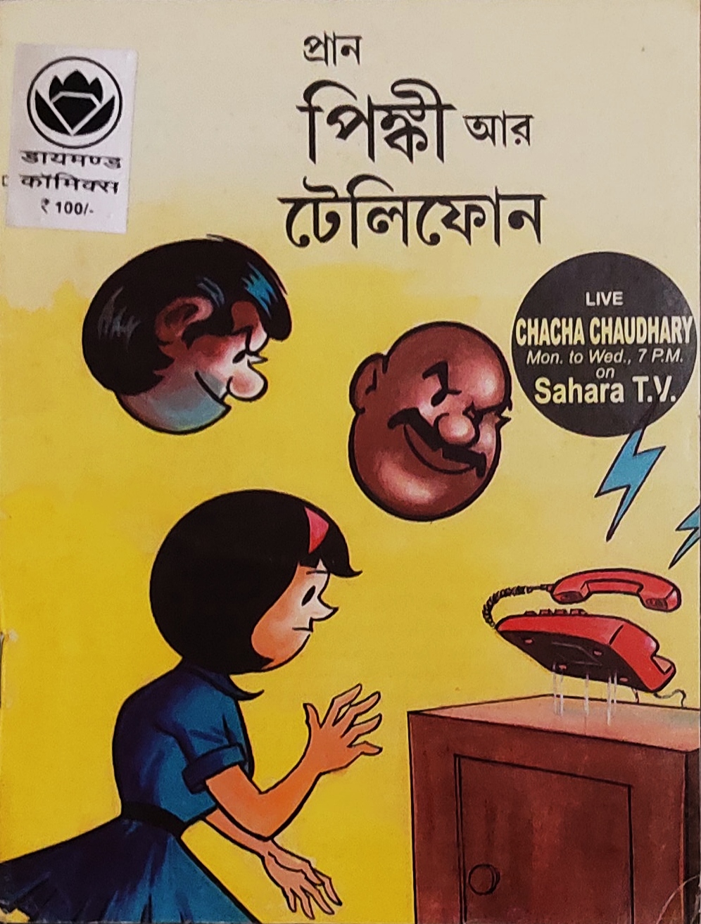 New Releases of the Month | Diamond Comics